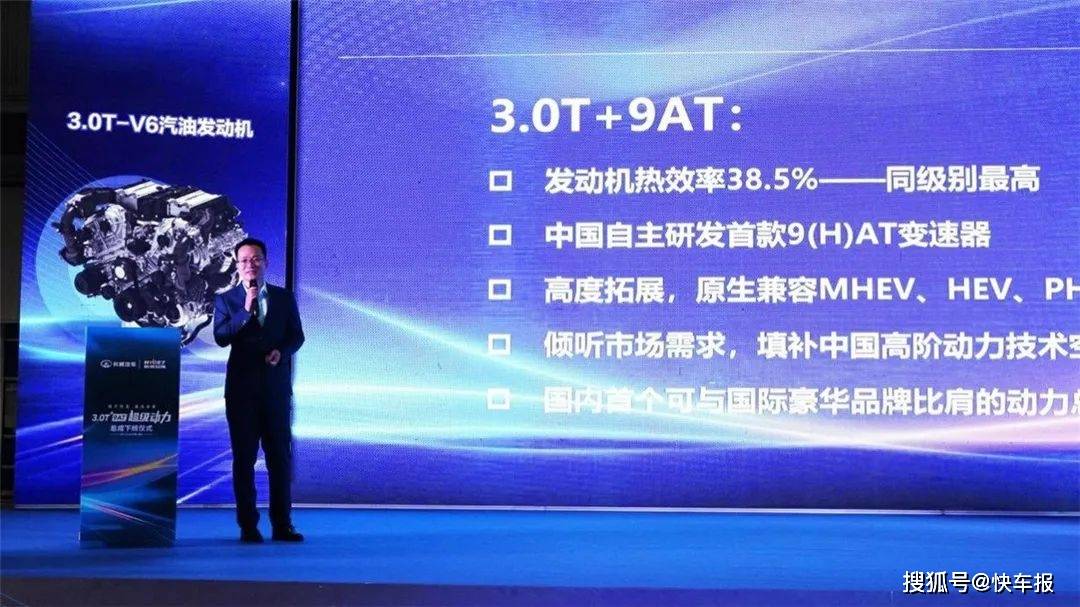 长城汽车最强动力下线，传祺M6 6AT版上市…丨今日车闻_搜狐汽车_搜狐网