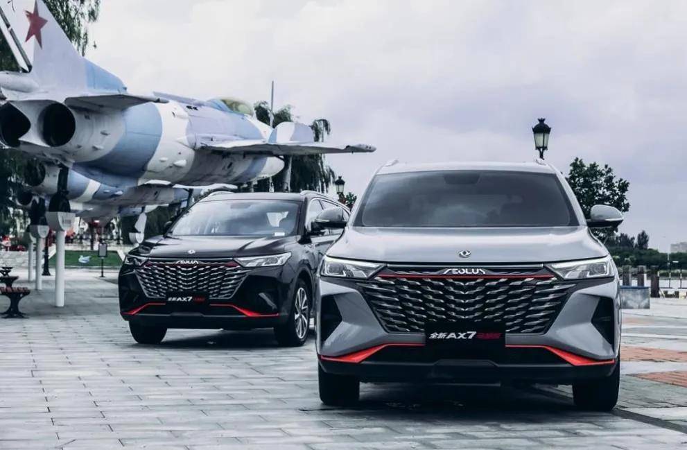 打破9-13万元SUV平庸，风神全新AX7马赫版硬核强流_搜狐汽车_搜狐网