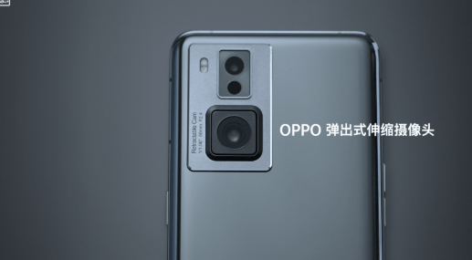 首颗自研6nm NPU芯片！OPPO马里亚纳 X正式发布，AI算力比肩A15_手机_视频_CybeReal