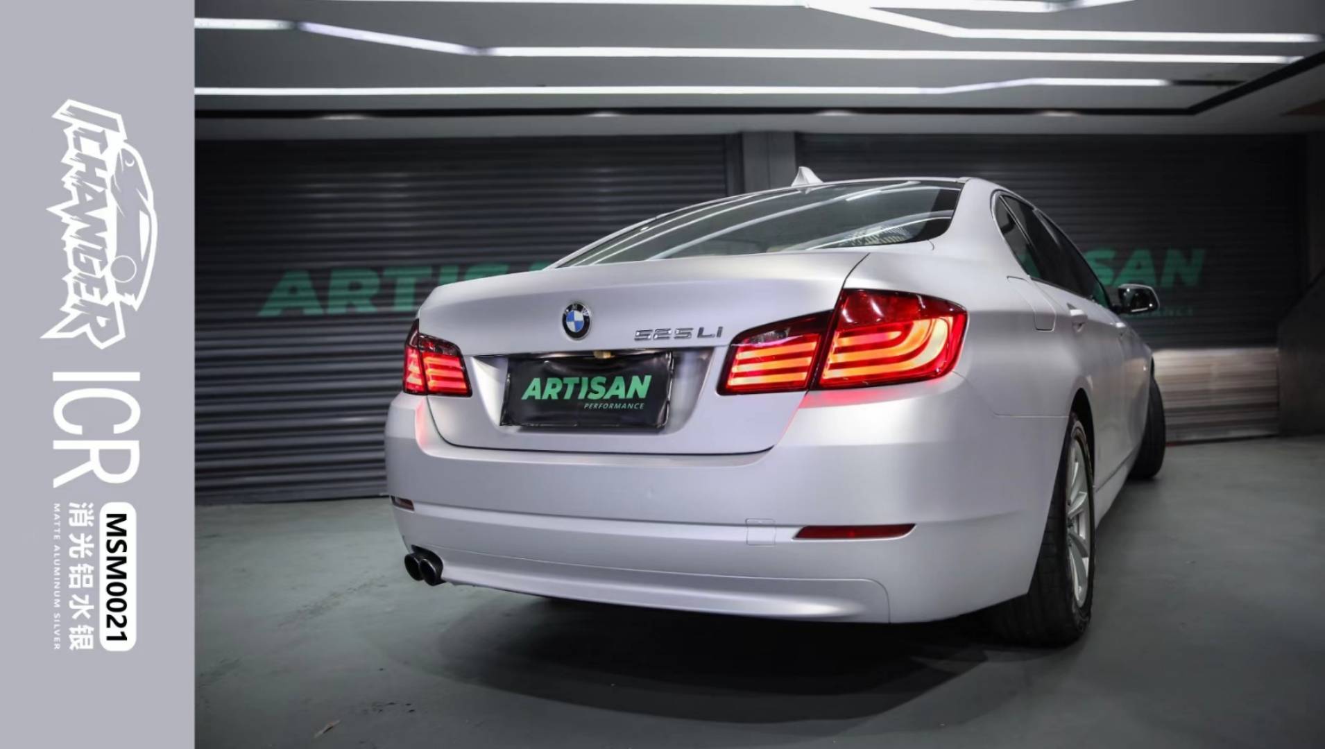 宝马525Li改色膜Ichanger消光铝水银_搜狐汽车_搜狐网