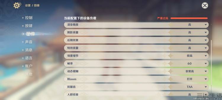 小米12 Pro评测：自研技术，让旗舰更有高级感_屏幕_机型_系列