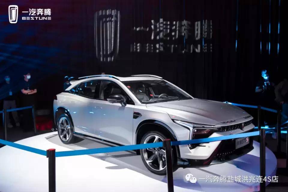 颜值即正义 一汽奔腾全新轿跑SUV B70S惊艳亮相 定位“新国潮”_搜狐汽车_搜狐网