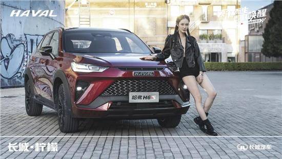 哈弗H6S|领潮而生，即刻唤醒_搜狐汽车_搜狐网