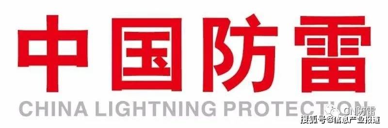 美军标 464D 初步分析_电磁_系统_环境