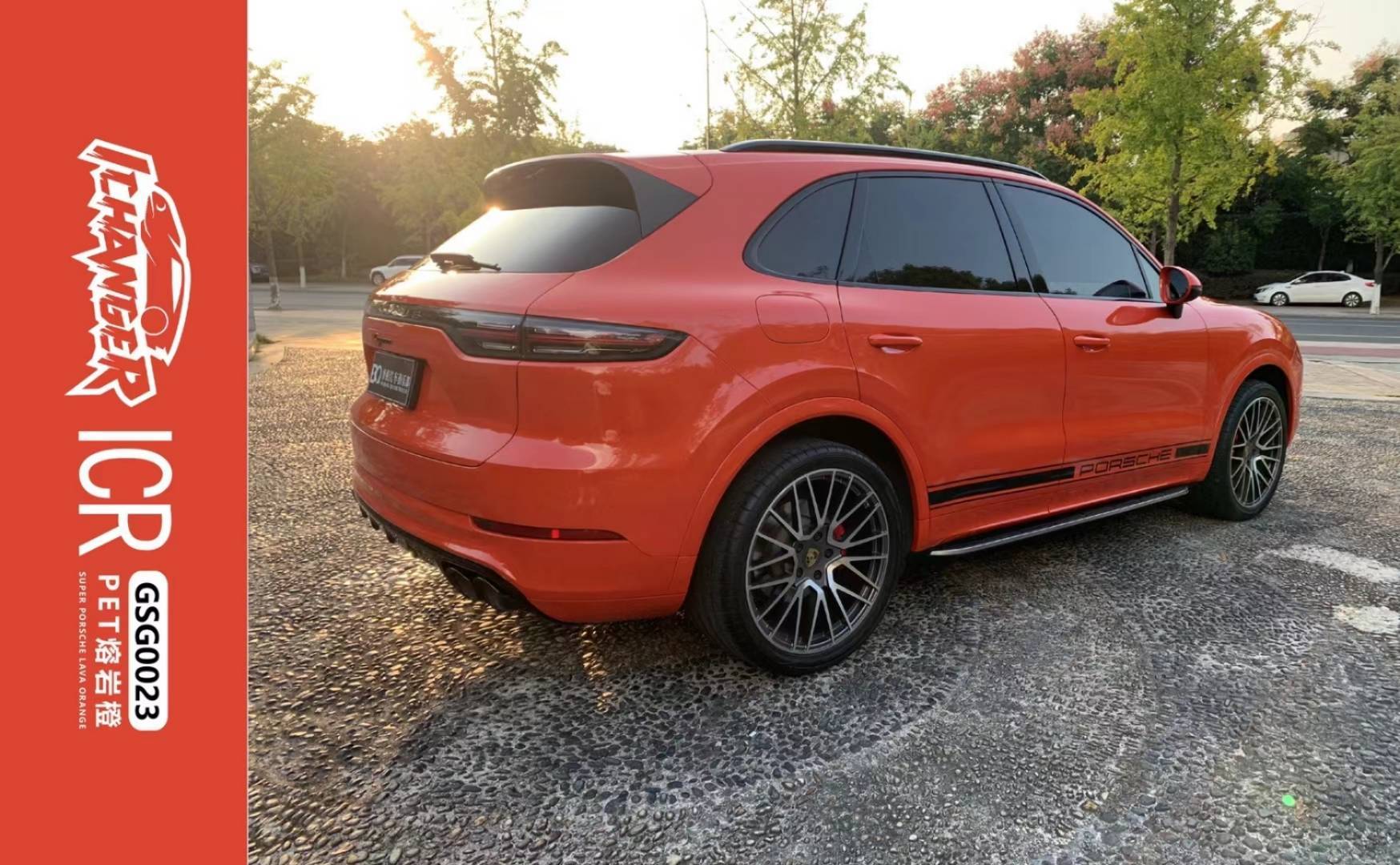 Ichanger改色膜（ICR改色膜）保时捷macan改色贴膜 熔岩橙_搜狐汽车_搜狐网