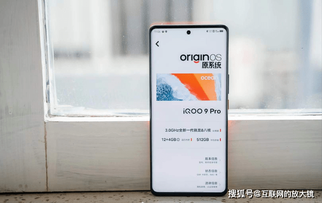 3999起，iQOO9系列卖贵了吗？_价格_小米_硬件