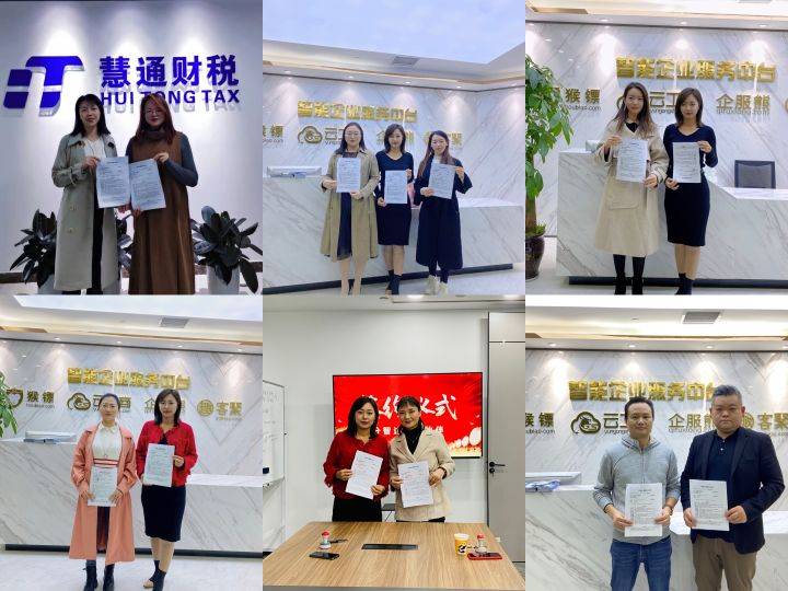 企服岛孵投大数据平台|回顾我们的2021_企业_成都市_工商