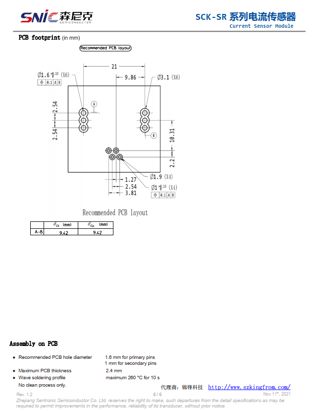 开环电流传感器 森尼克SCK-SR050系列国产替代LEM莱姆 HLSR 40-P/SP33_Series_Low_output