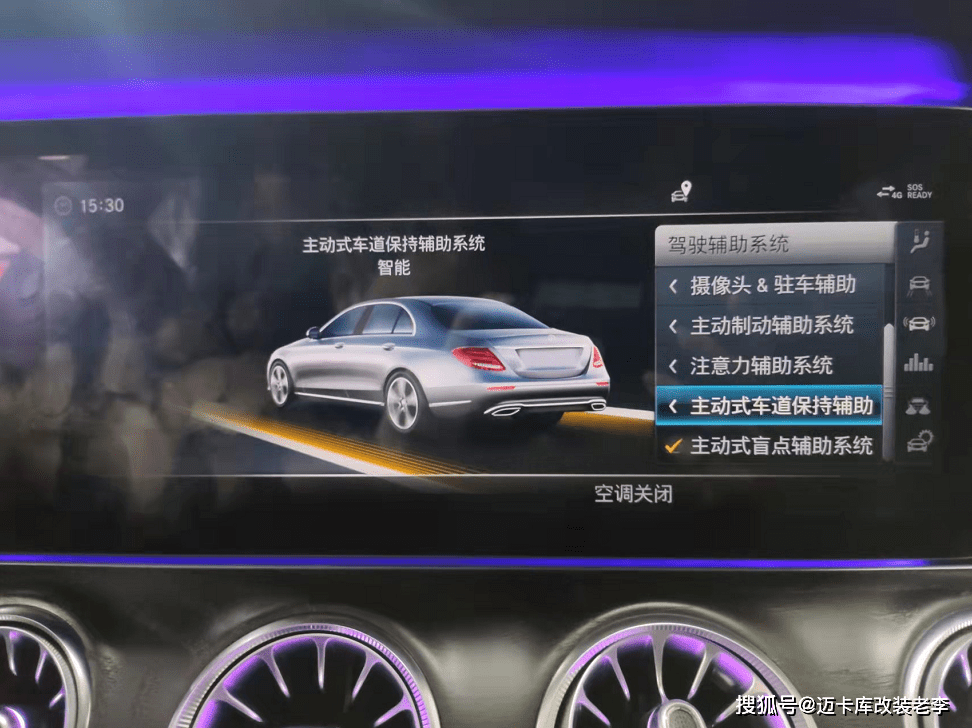 奔驰E级改装23P智能驾驶，HUD抬头显示，让驾驶更加轻松更安全_搜狐汽车_搜狐网