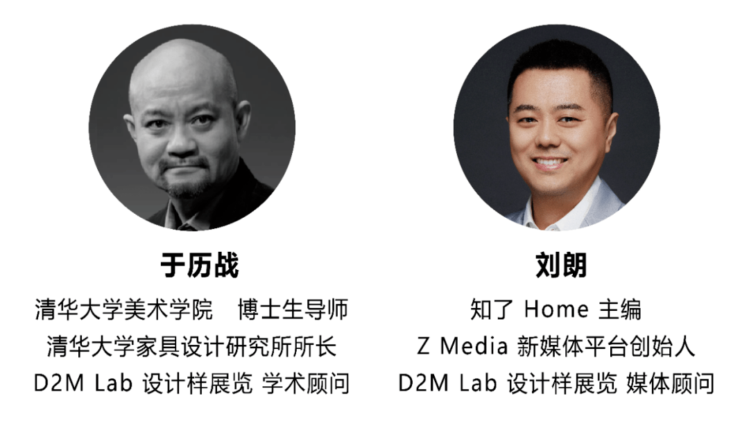 CIFF广州丨100款石头×50个设计工作室×6场对话= ？ D2M Lab 设计样请回答_企业_家居_中国