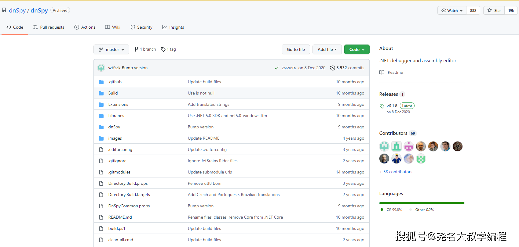 用神器dnSpy编辑C# DLL_工具_ILspy_代码