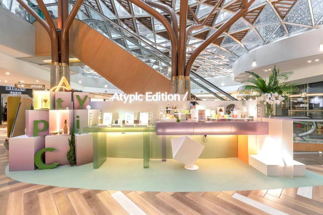以杂志先锋精神做香氛，Atypic Edition返常用“季抛”小众香对话年轻消费者_香水_品牌_Hope
