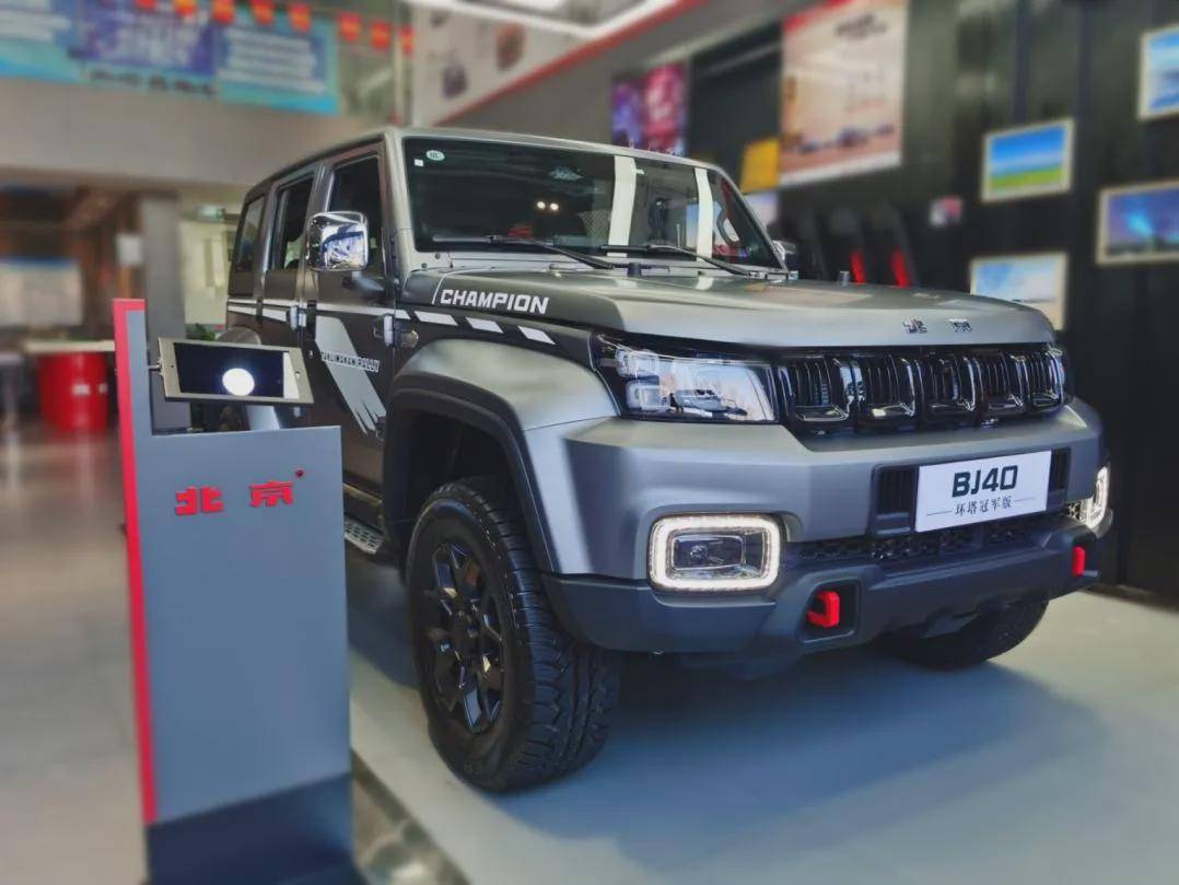 还在等坦克300？越野老炮都去看它了，2022款BJ40环塔冠军版到店_搜狐汽车_搜狐网