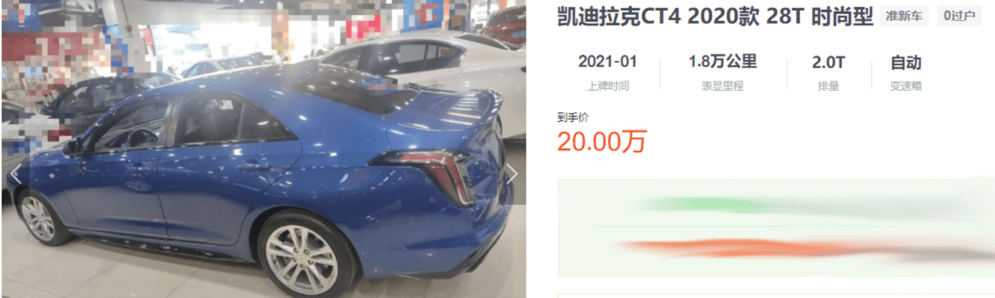 凯迪拉克CT4：237马力+降价3.5万，性价比却不高？_搜狐汽车_搜狐网
