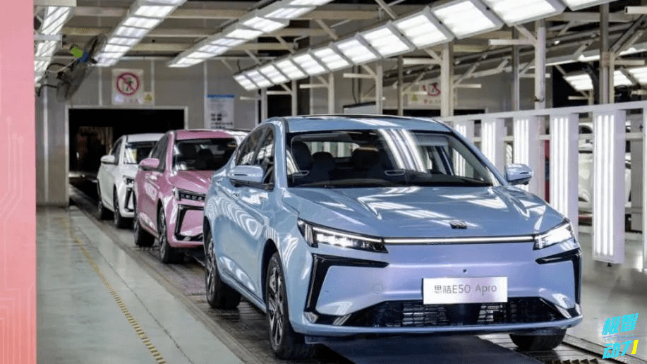 华为和地平线赋能，思皓E50 Apro能否打破月销不过千的尴尬？_搜狐汽车_搜狐网