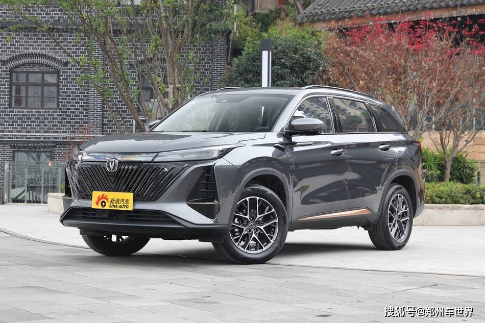 长安第二代CS75PLUS上市 售价12.49-15.49万元_搜狐汽车_搜狐网