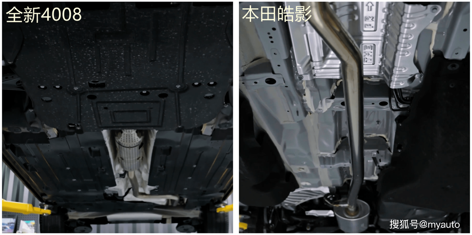 标致4008对拆日系竞品，法系车用料真的厚道吗？_搜狐汽车_搜狐网