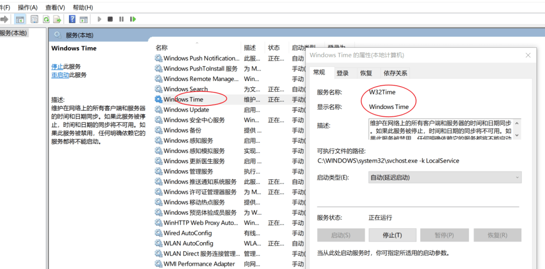 让你的Windows电脑成为一台NTP校时服务器_搜狐网