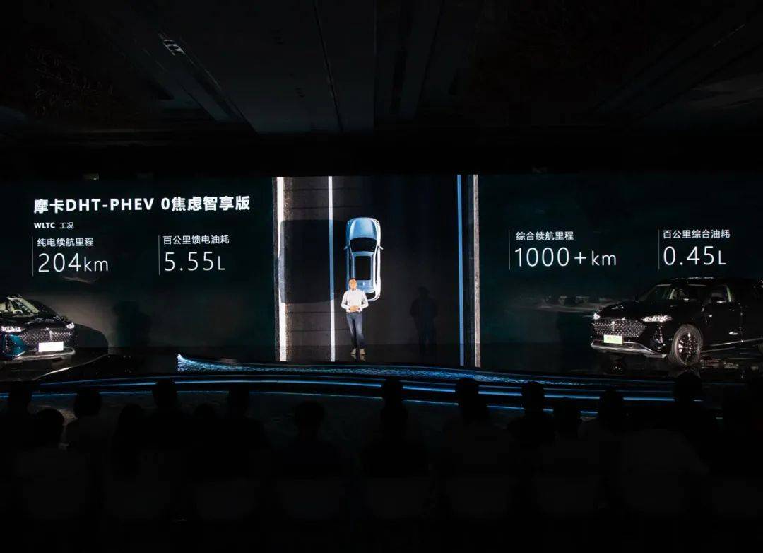 纯电续航里程204公里 摩卡DHT-PHEV售价29.5万元起_搜狐汽车_搜狐网