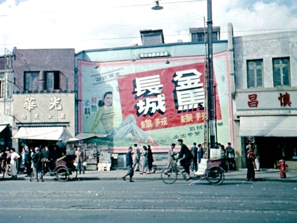 1950年的上海老照片_上海_照片
