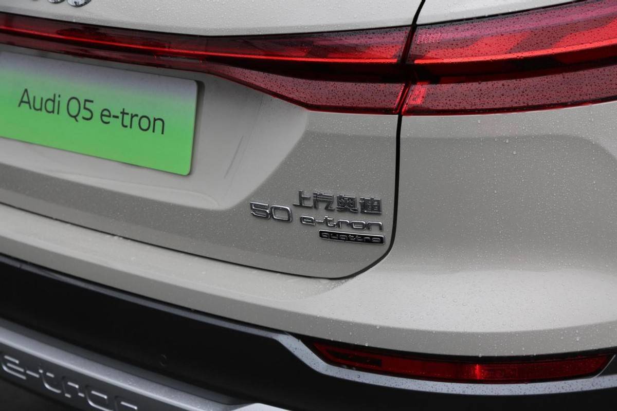 39.55万起，上汽奥迪Q5 e-tron性价比真无解_搜狐汽车_搜狐网
