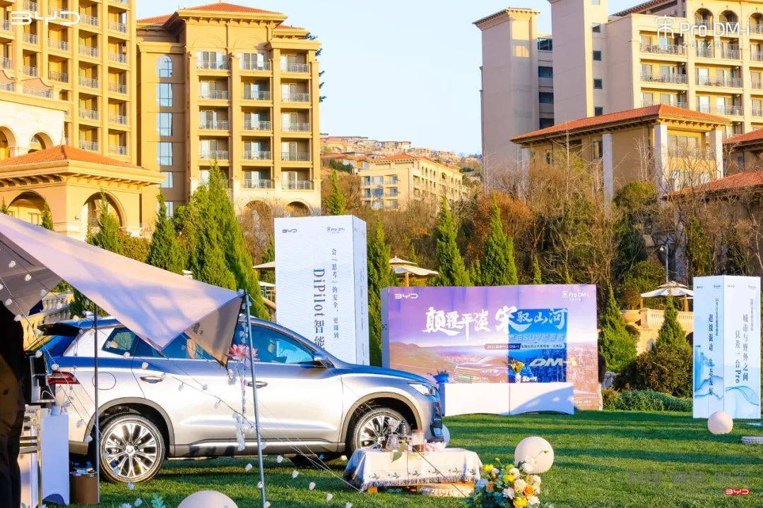 国潮轻奢丨大五座比亚迪SUV—2022款宋ProDM-i上市发布会_搜狐汽车_搜狐网