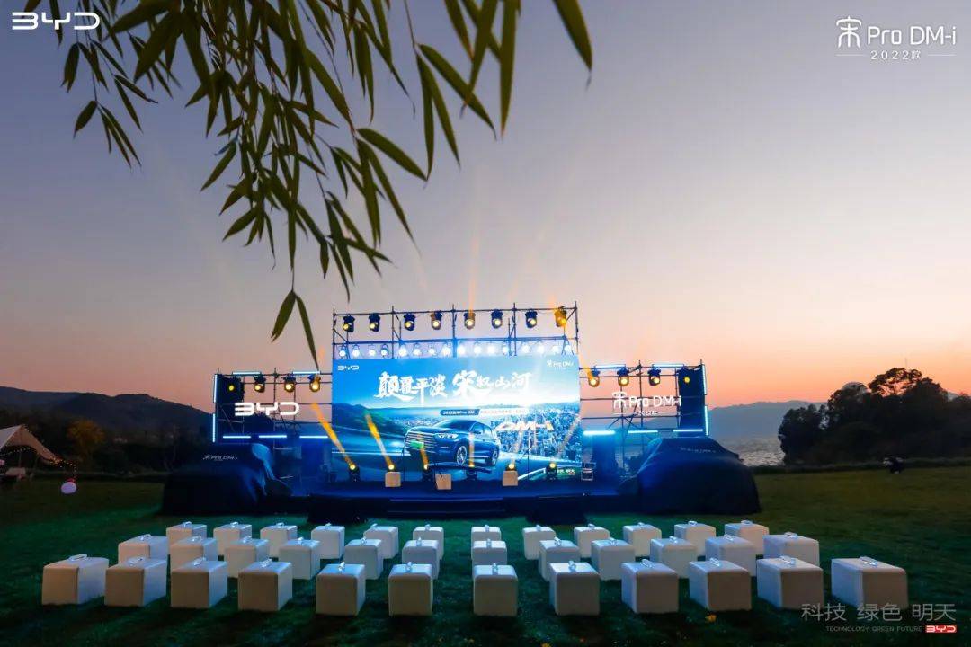 国潮轻奢丨大五座比亚迪SUV—2022款宋ProDM-i上市发布会_搜狐汽车_搜狐网