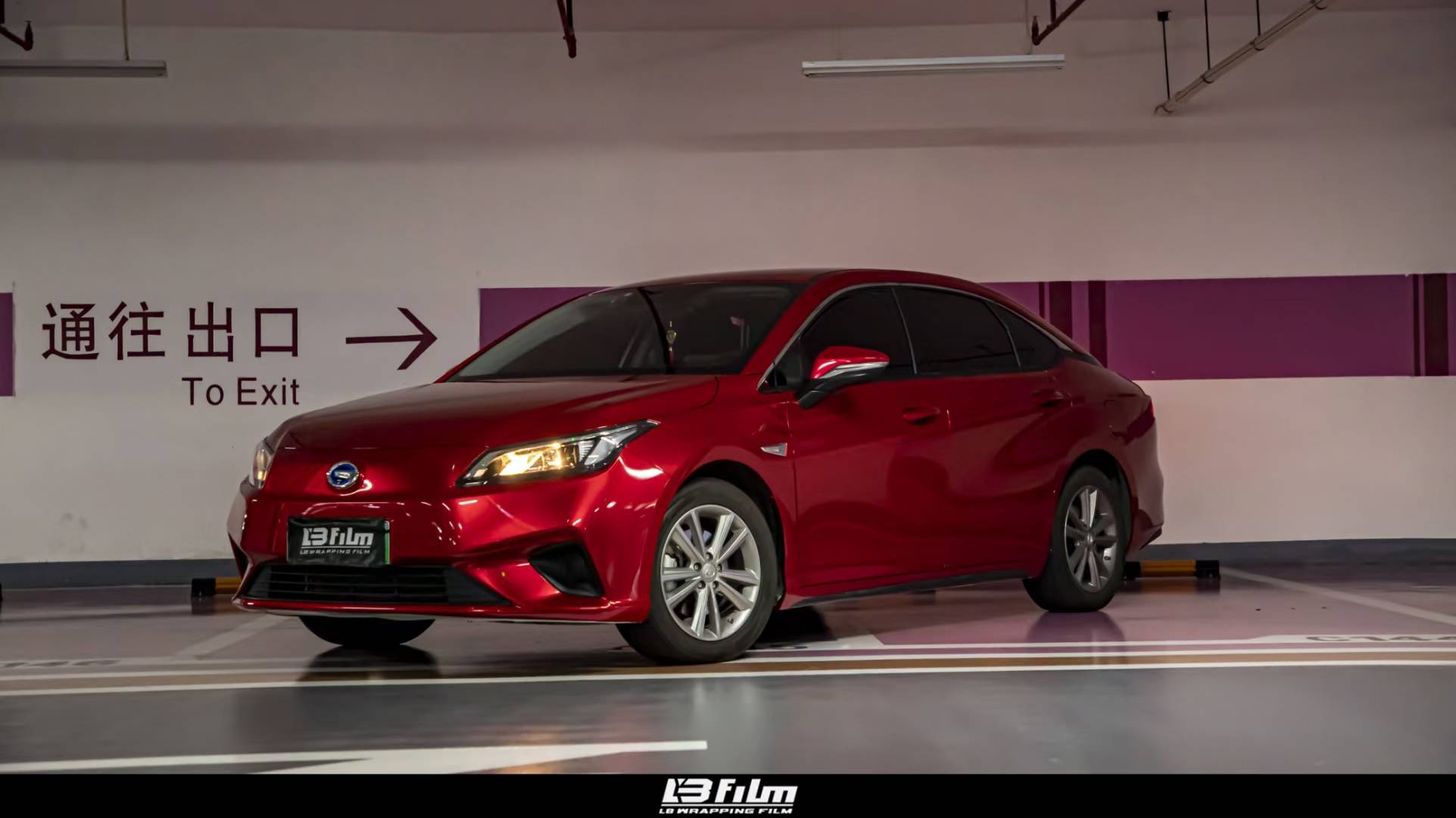 广汽传祺-Aion s全车LB FILM改色膜超亮金属玫瑰红_搜狐汽车_搜狐网