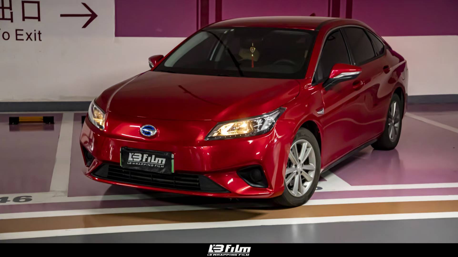 广汽传祺-Aion s全车LB FILM改色膜超亮金属玫瑰红_搜狐汽车_搜狐网