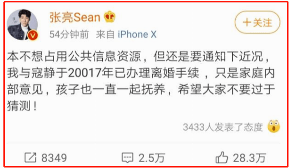 论 大长脸”只服这8位,有人自嘲是 驴脸”,有人一屏装不下王千源张亮于震