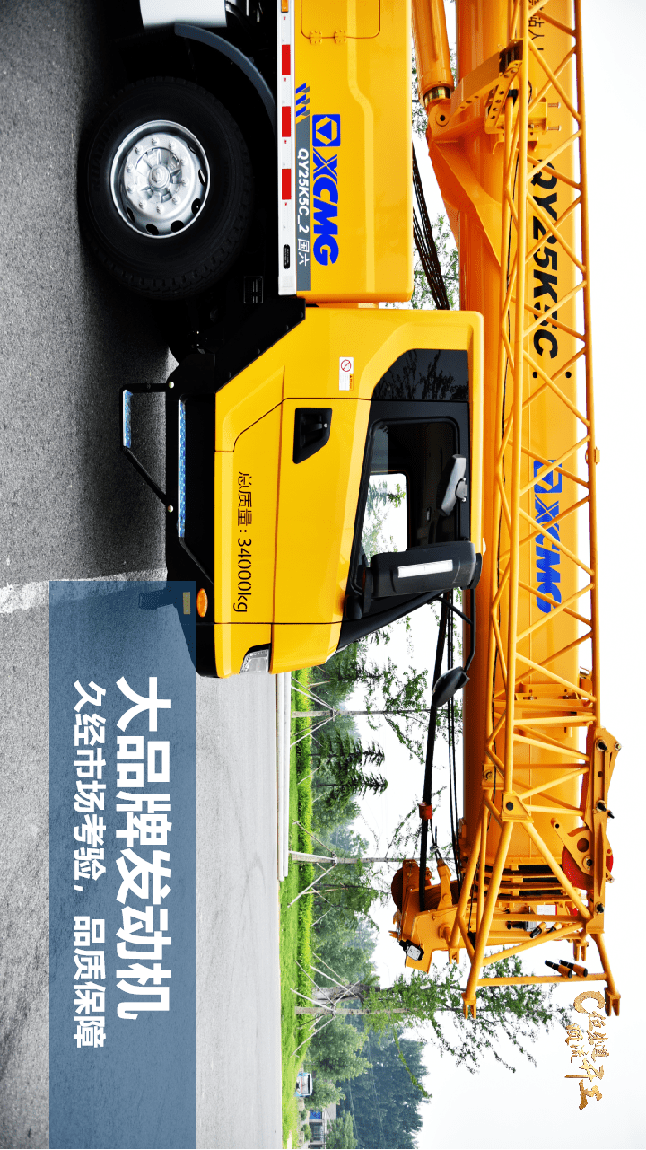 “包月神器”QY25K5C_2，有实力不惧任何吊装！_搜狐汽车_搜狐网