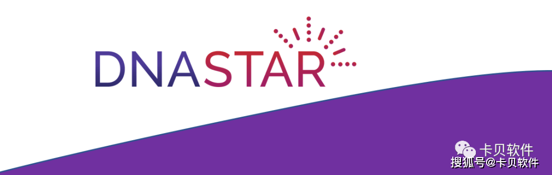 DNASTAR Lasergene-分子生物学软件包_分析_SeqNinja_序列