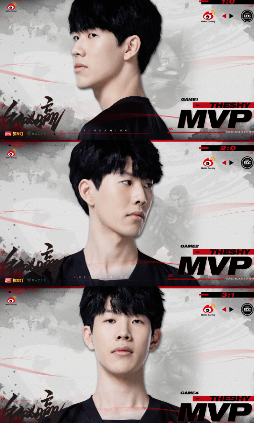 “冠军上单亦有差距”！WBG三比一干碎EDG，TS斩获三连MVP_比赛_TheShy_圣枪