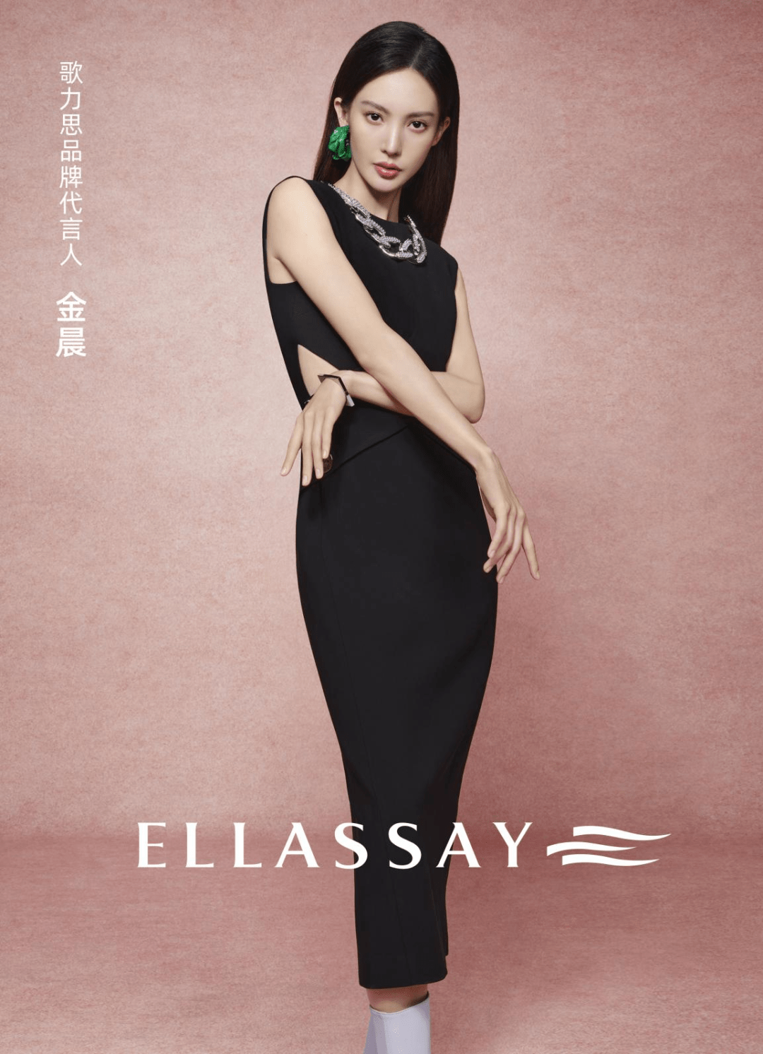 ELLASSAY | 金晨代言的品牌好牛！歌力思新店启幕，邀您共赏春光！_空间_美学_色彩