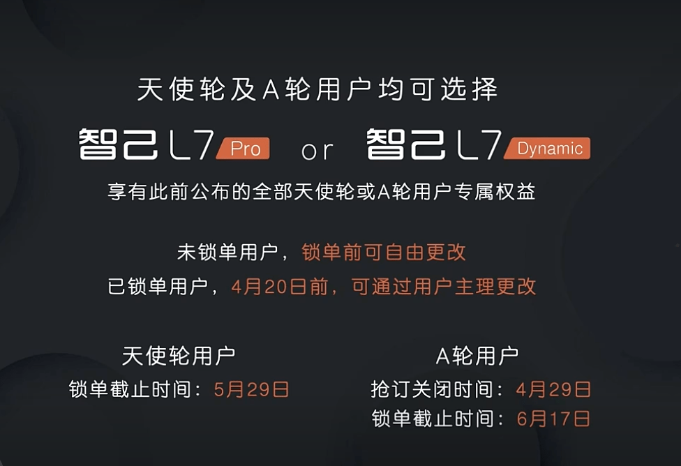 售36.88-40.88万元，续航615km，智己L7上市_搜狐汽车_搜狐网