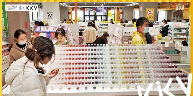 KKV终于来宝鸡啦！你还没逛过吗！_控股集团_彩妆_调色师