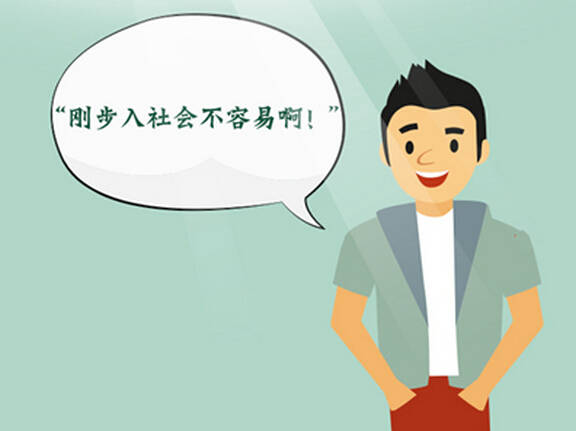 赢得领导信任的六条建议月月事情印象
