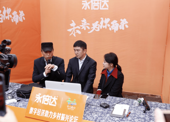 永倍达：勇当助农扶农排头兵，打造助力乡村振兴典范样本_销售_直播_农副产品