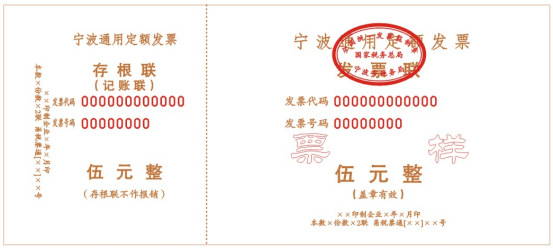 什么情况下开专票好？专票与普票有什么区别？千万不要开错啦 发票 免税 销售税