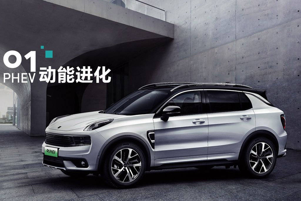 除了纯电车型 也许PHEV是你更好的选择_搜狐汽车_搜狐网