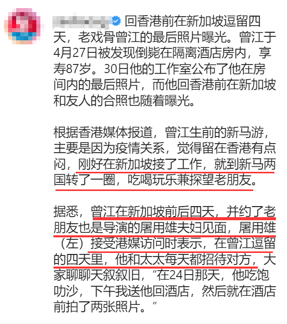 RIP HK veteran actor 张英才 Ying Choi Cheung | HardwareZone Forums