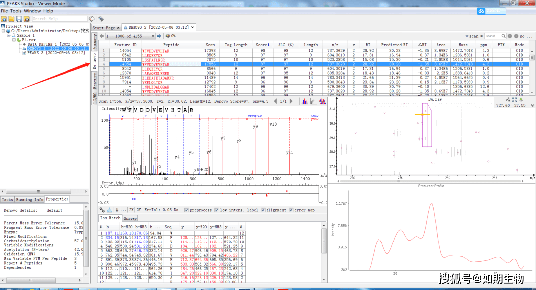 如何用PEAKS Studio查看质谱搜库结果_novo_软件_匹配