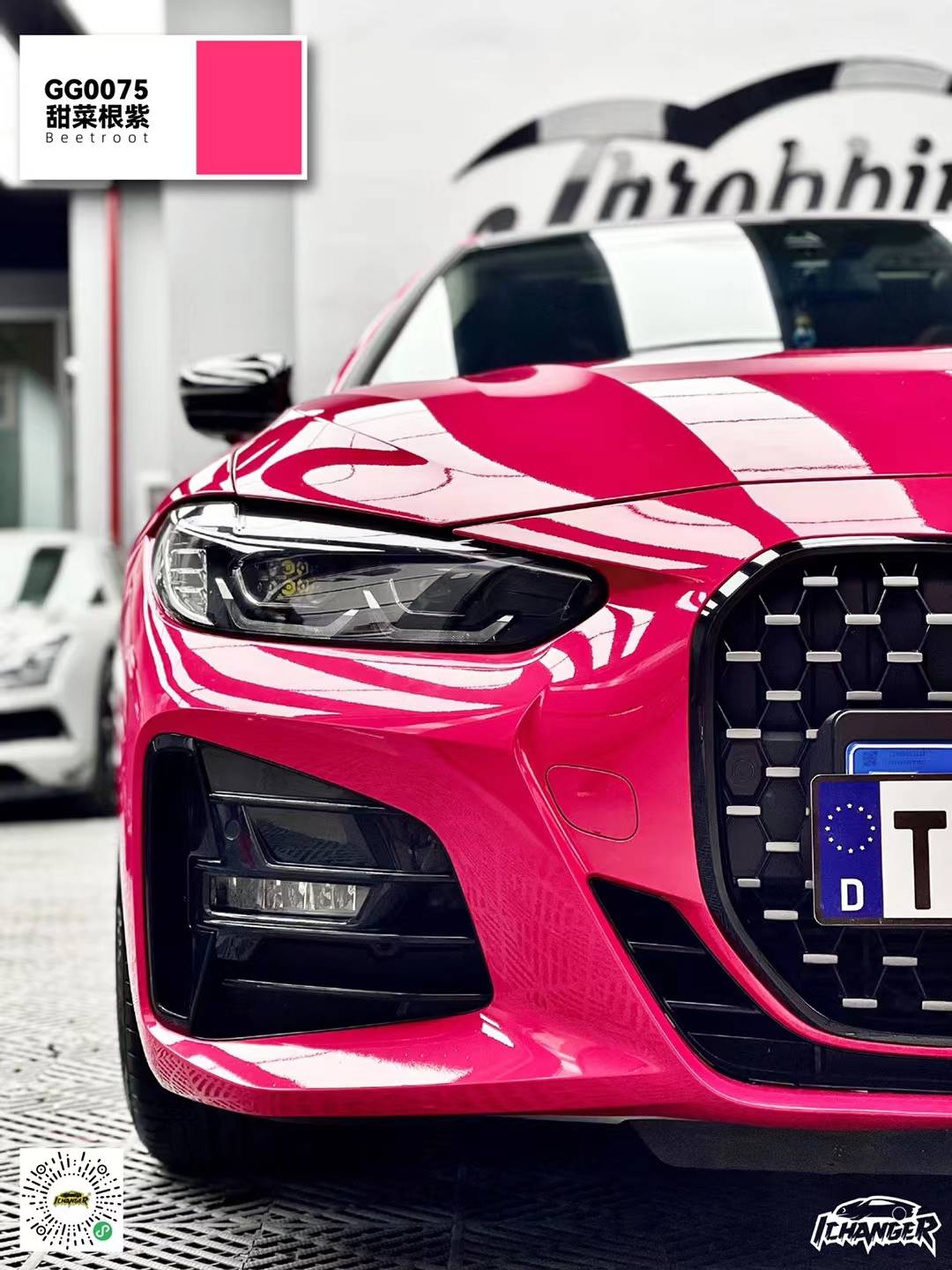 宝马 M3（新款）Ichanger（ICR）改变者改色膜甜菜根紫_搜狐汽车_搜狐网