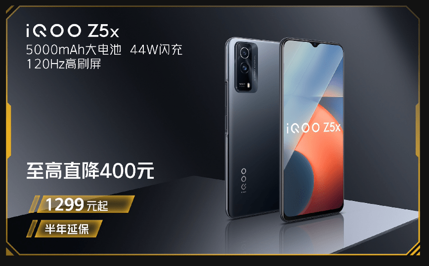 iQOO 618预售来了：折扣力度大、福利多，这些产品值得重点关注_iQOONeo_年延保_系列