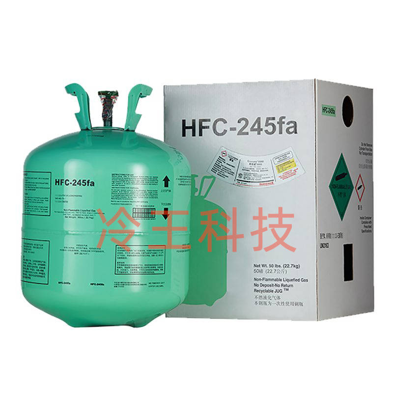 R245fa制冷剂「冷王科技带你认识HFC-245fa发泡剂」_丙烷_聚氨酯_化学品