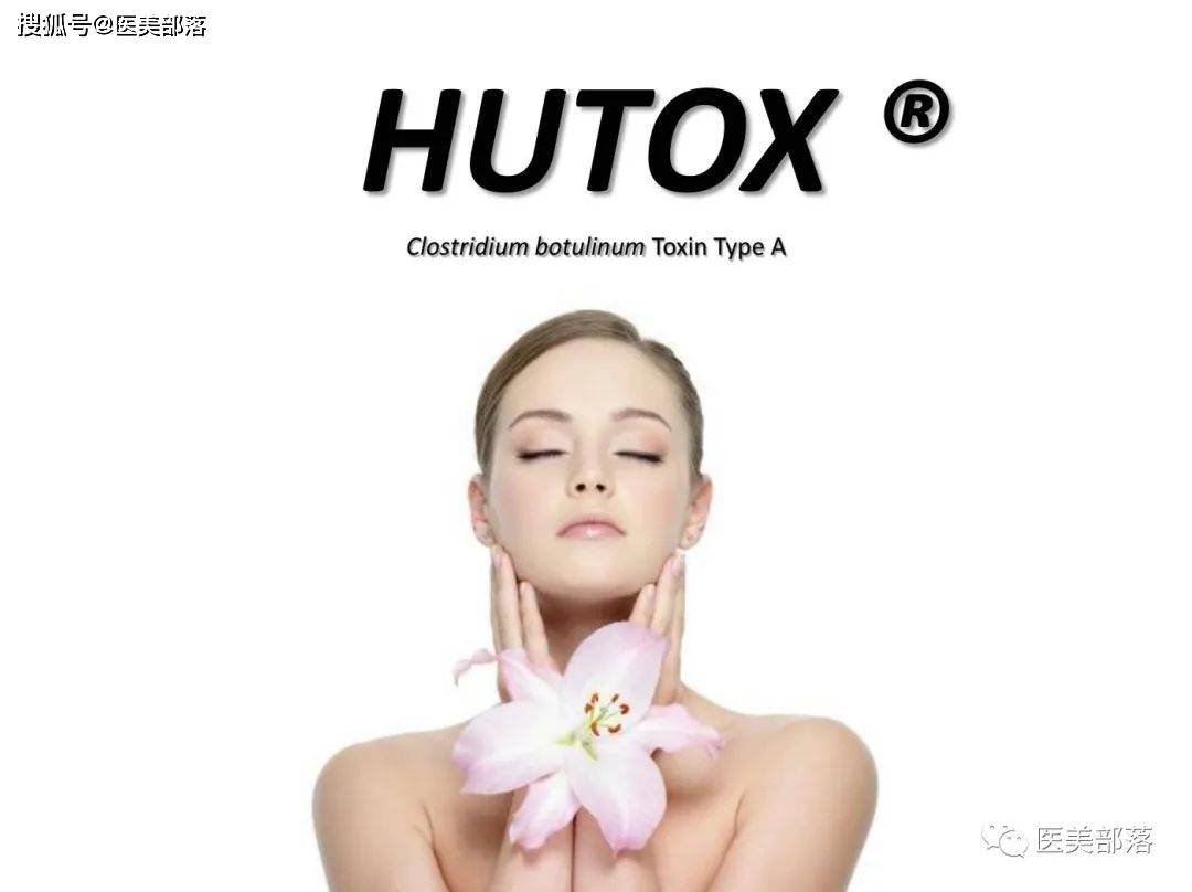 医美 | 爱美客：与韩国Huons BP签订"肉毒素"产品经销协议_公司_Global_肉毒毒素
