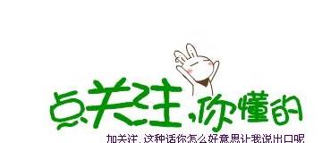 幽默笑话：新开个理发店，广告发出：五毛钱剪一剪头发！_取舍_老婆_中年人