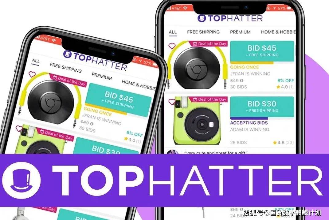 独家消息！Tophatter宣布对中国卖家正式关闭！_平台_模式_订单