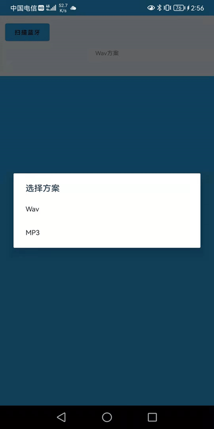 音频蓝牙语音芯片，WT2605C-32N实时录音上传技术方案介绍_数据_长度_录音