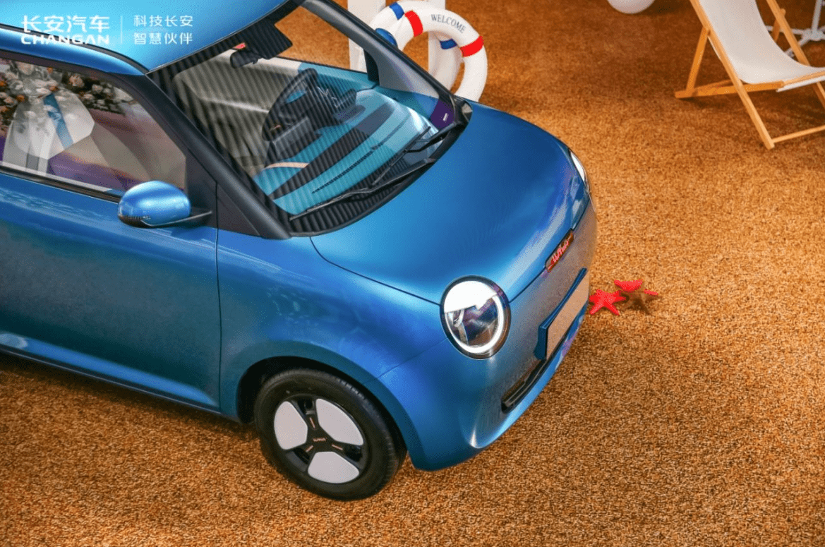 长安Lumin正式亮相，4.89万元起，打破A00级市场僵局_搜狐汽车_搜狐网